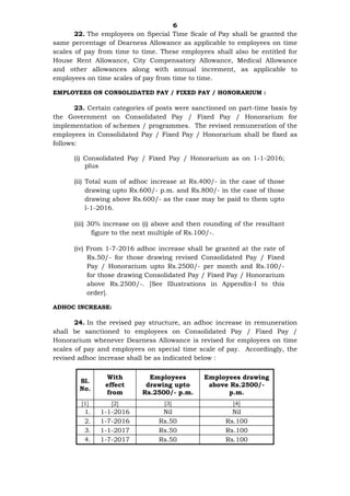 Go ms no_303_finance _pay cell__dated_11_10_2017_fc - final | PDF