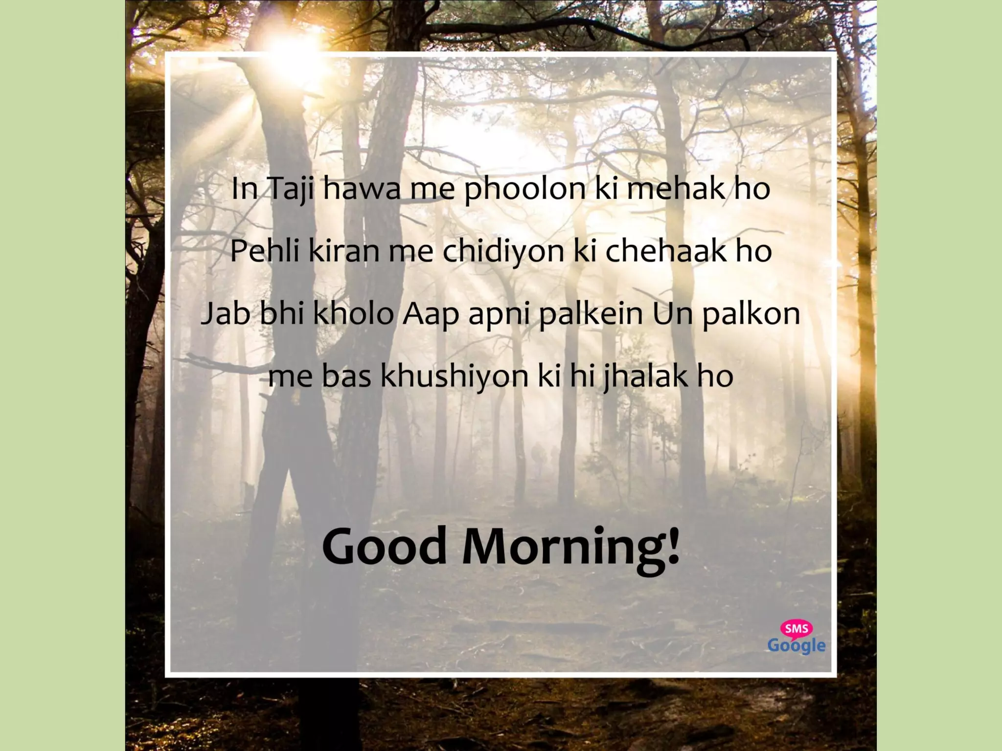 Good Morning Messages in Hinglish | PDF