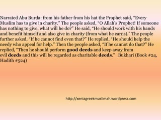 Good Deeds and Rewards in Islam | PPTX