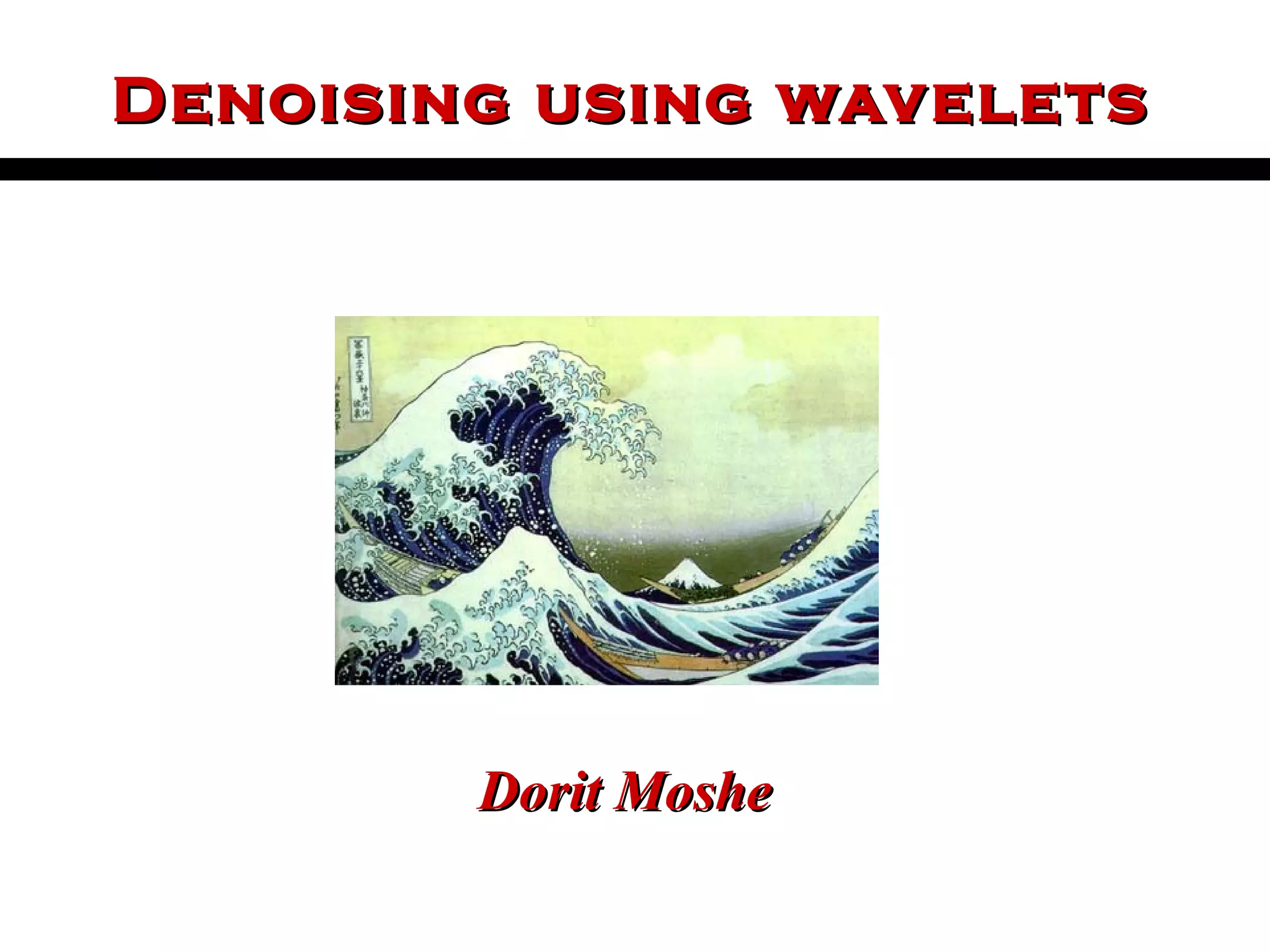 Good denoising using wavelets | PPT | Technology & Computing
