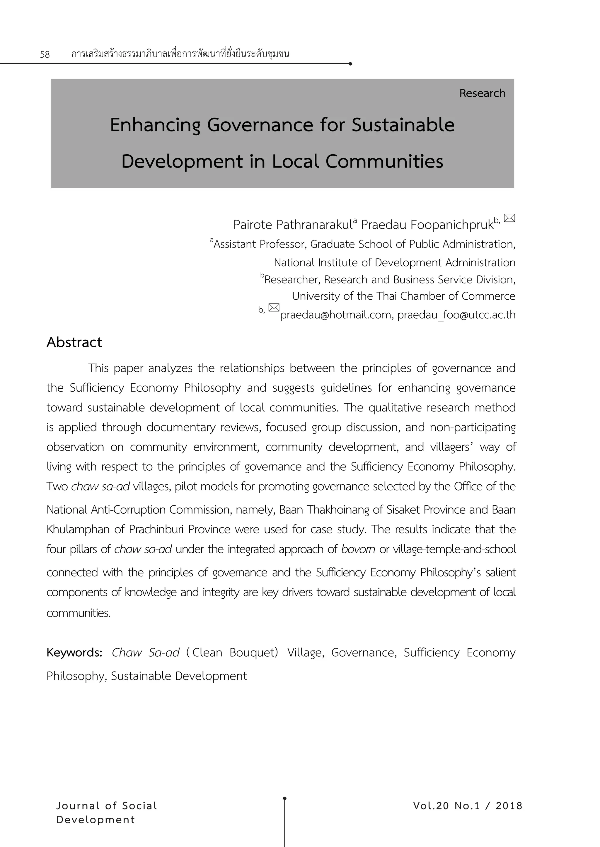 Good governance 3 | PDF