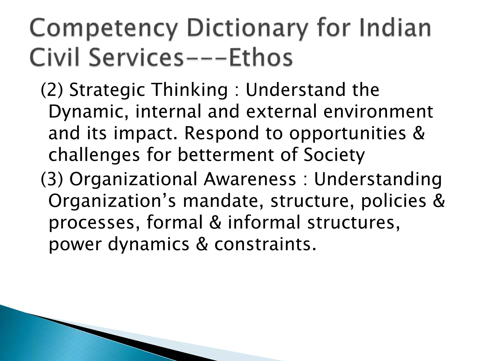 Good governance & competency dictionary for civil services | PPTX