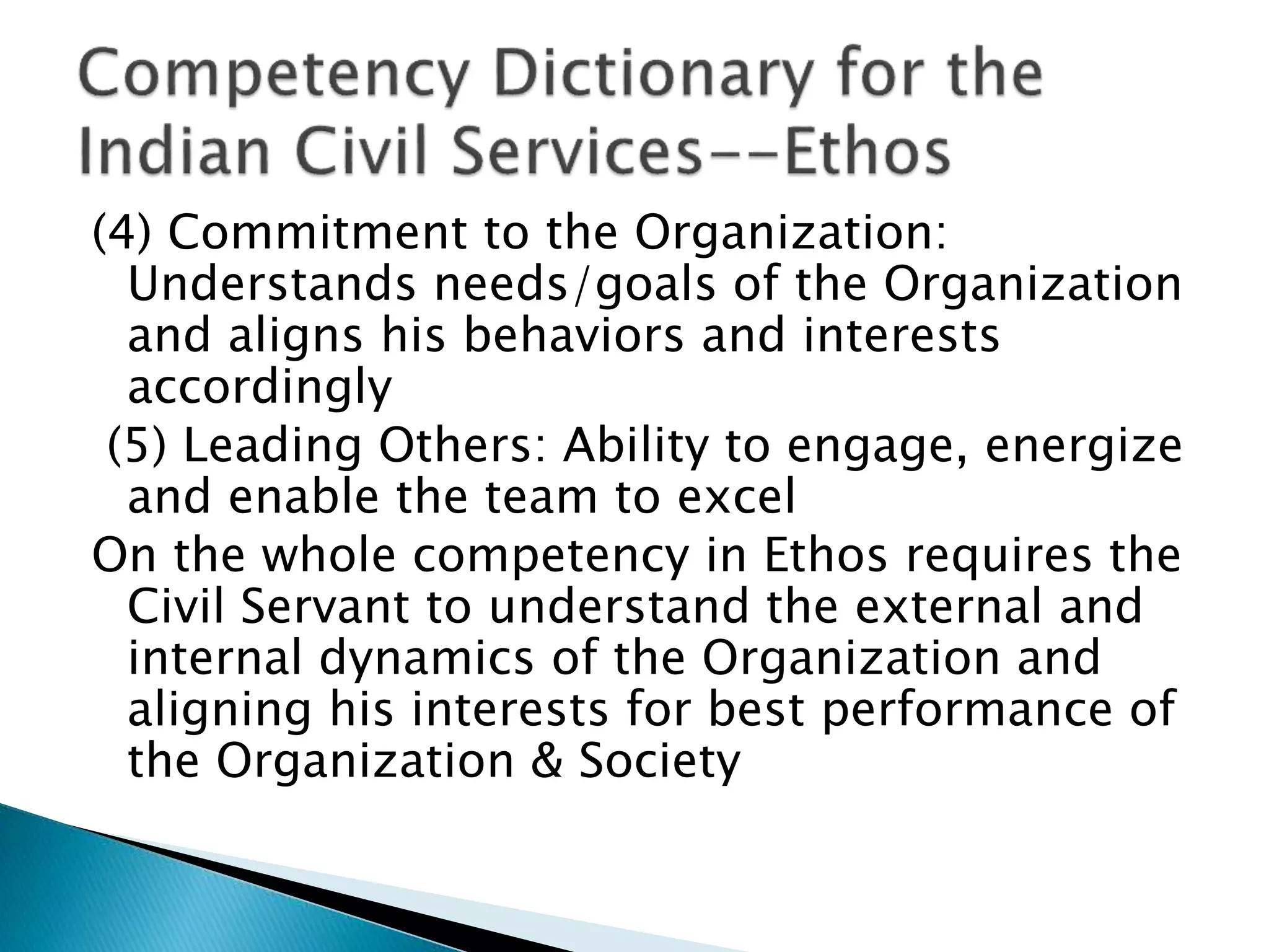Good governance & competency dictionary for civil services | PPTX