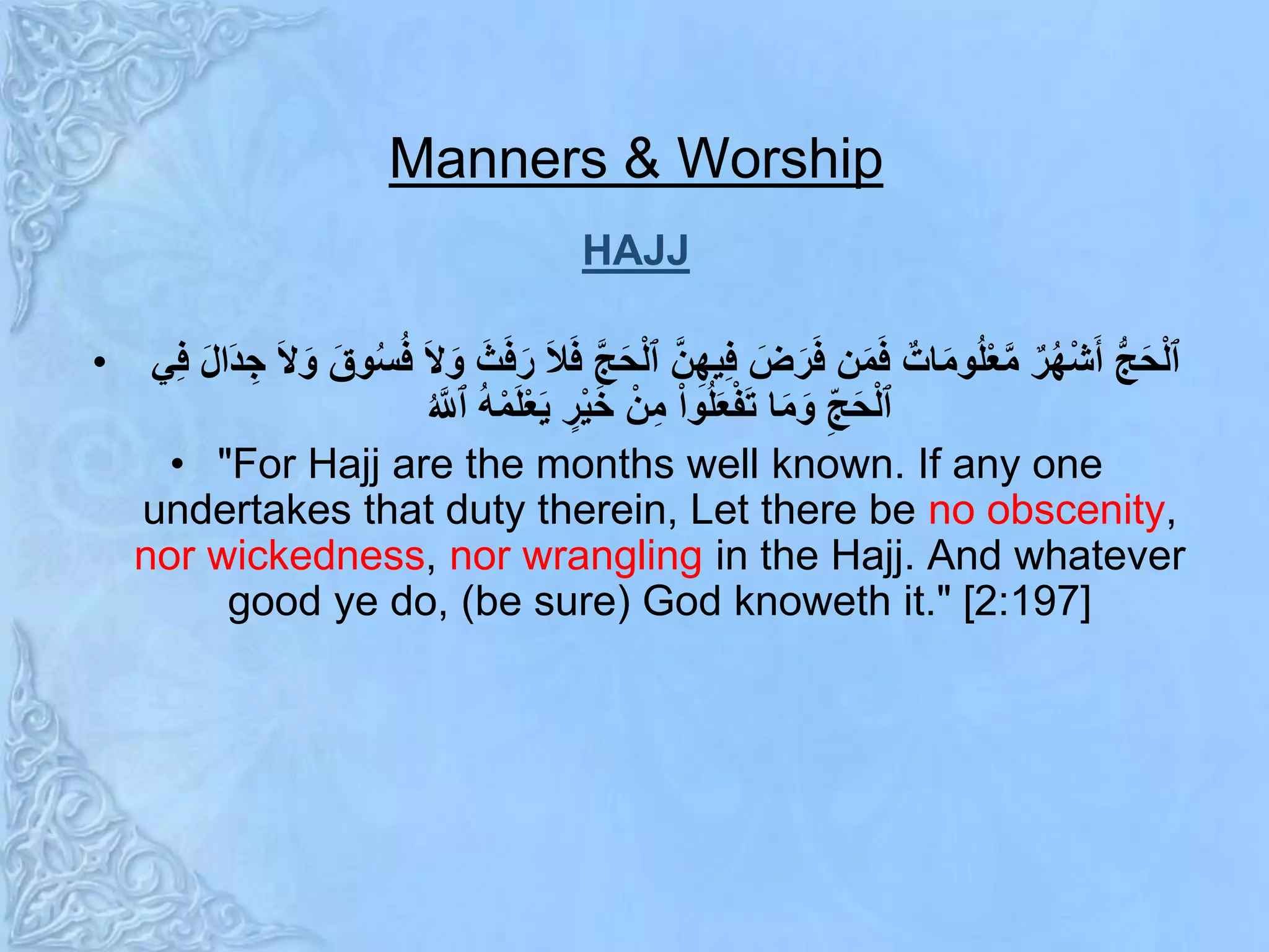 Good manners in Islam | PPT