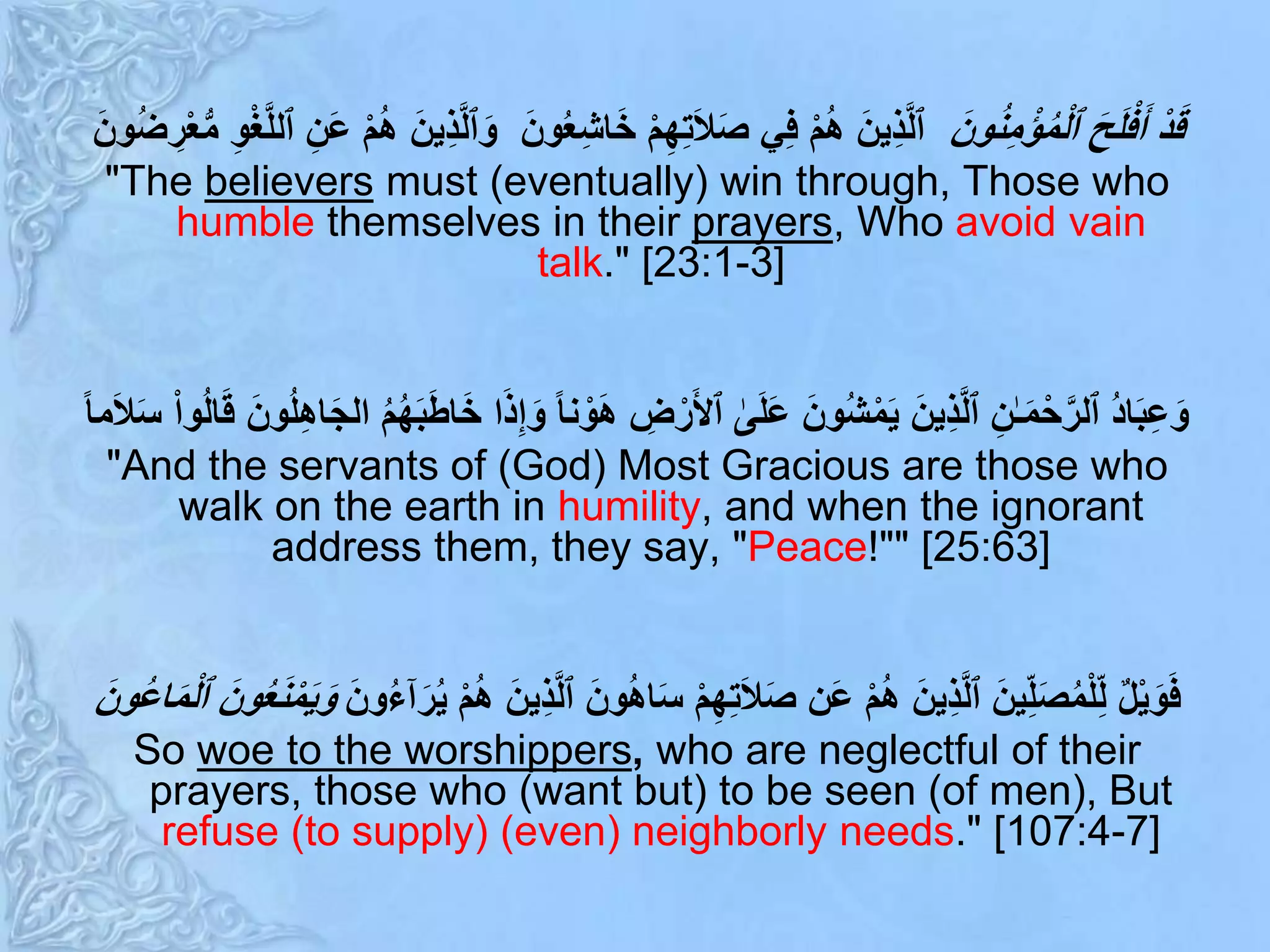 Good manners in Islam | PPT