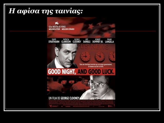 Goodnight and good luck | PPT