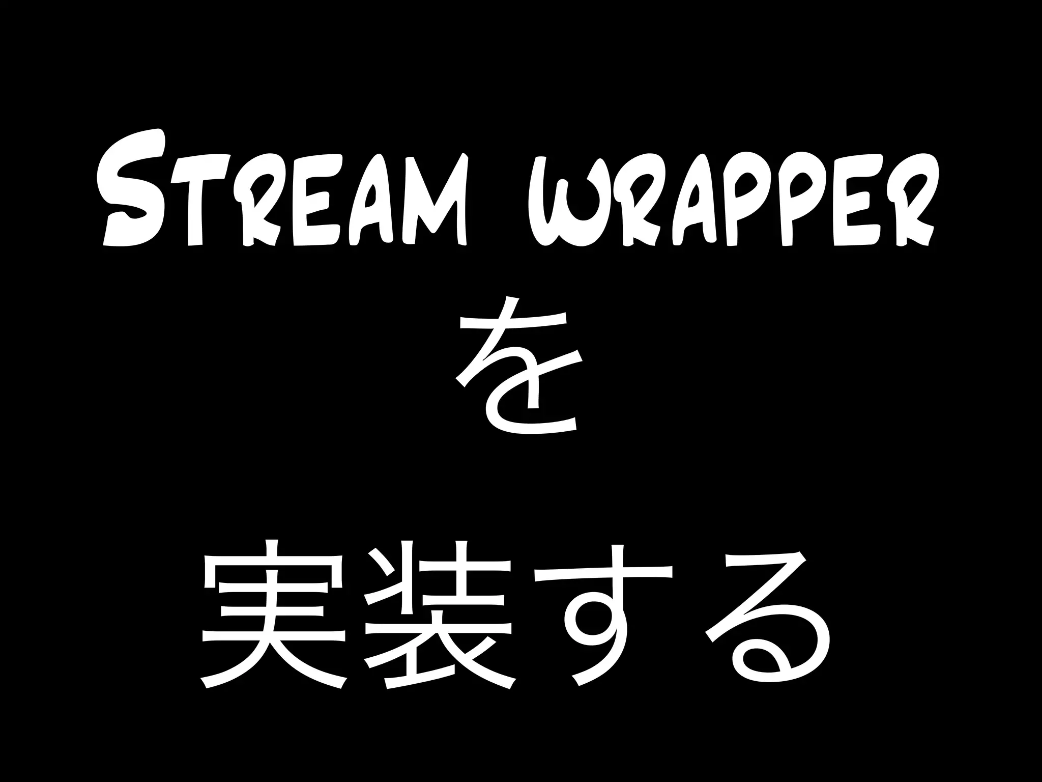 Good Parts of PHP and the UNIX Philosophy | PPT