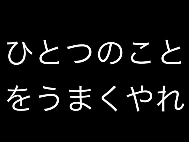 Good Parts of PHP and the UNIX Philosophy | PPT