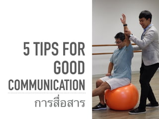 Good personality | PDF