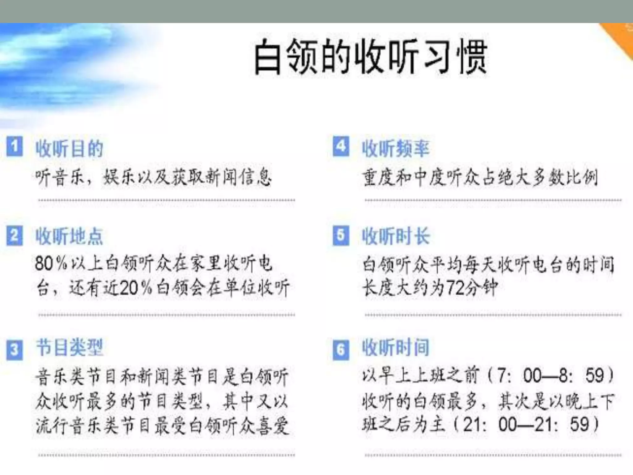 Good Ppt Example Pptx