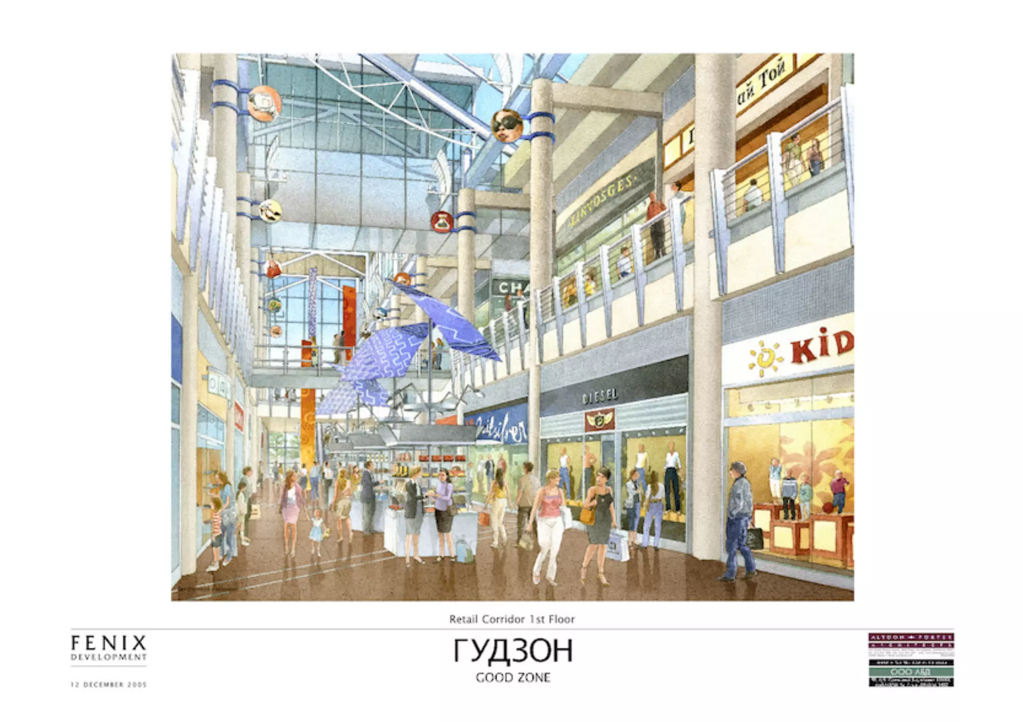 Good Zone Retail Center | PDF