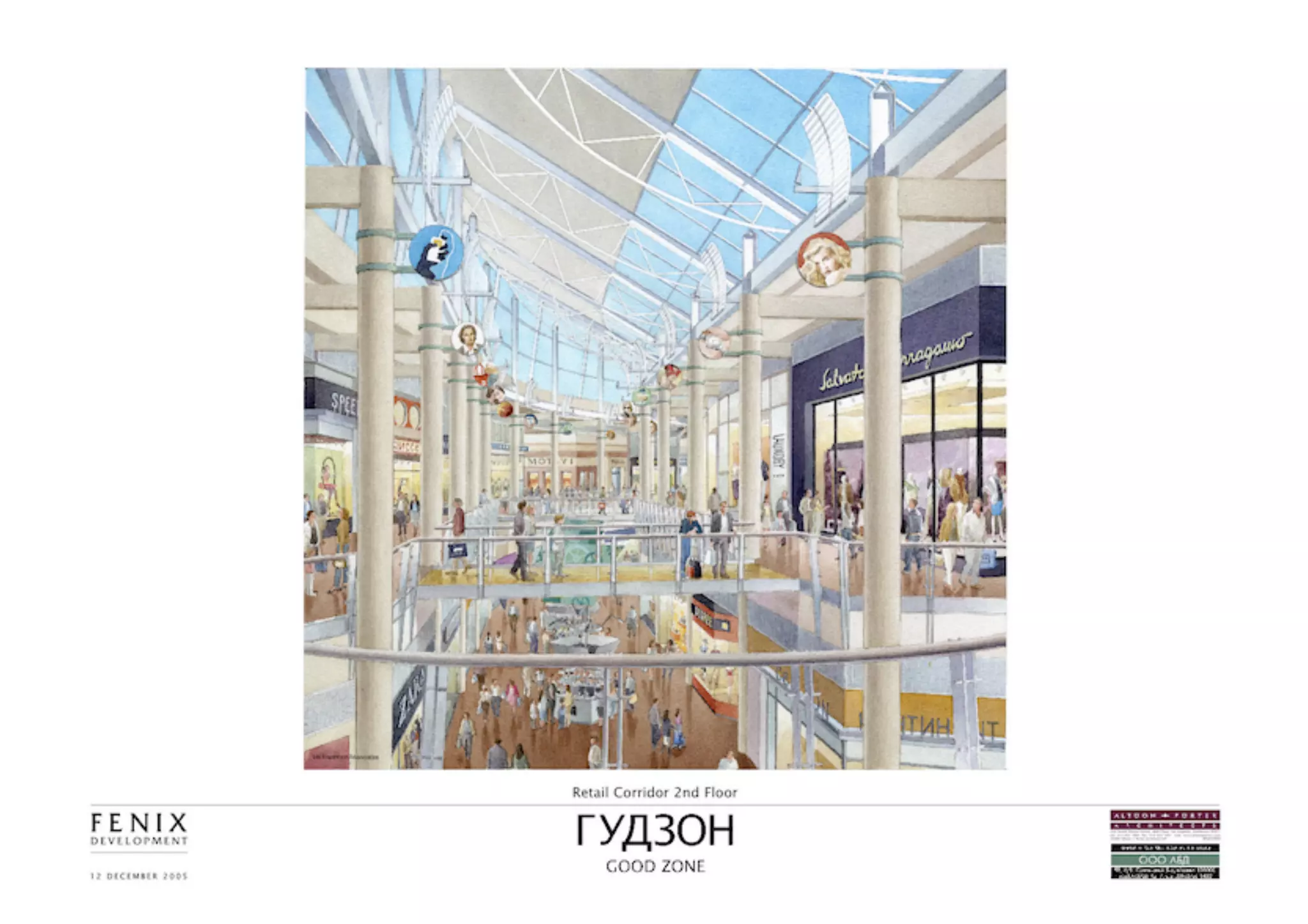 Good Zone Retail Center | PDF