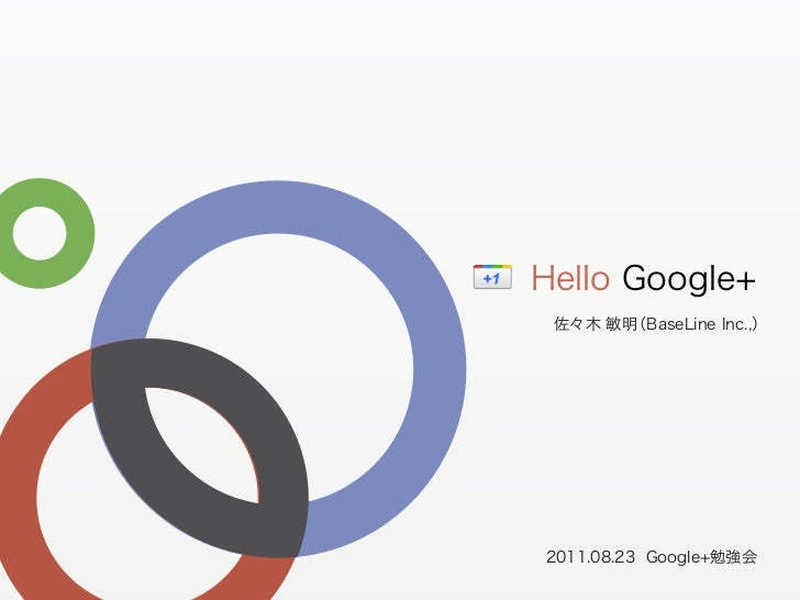 Hello Google+