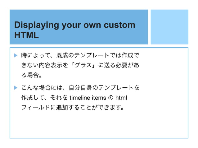 Google glass ui guidelines | PPT