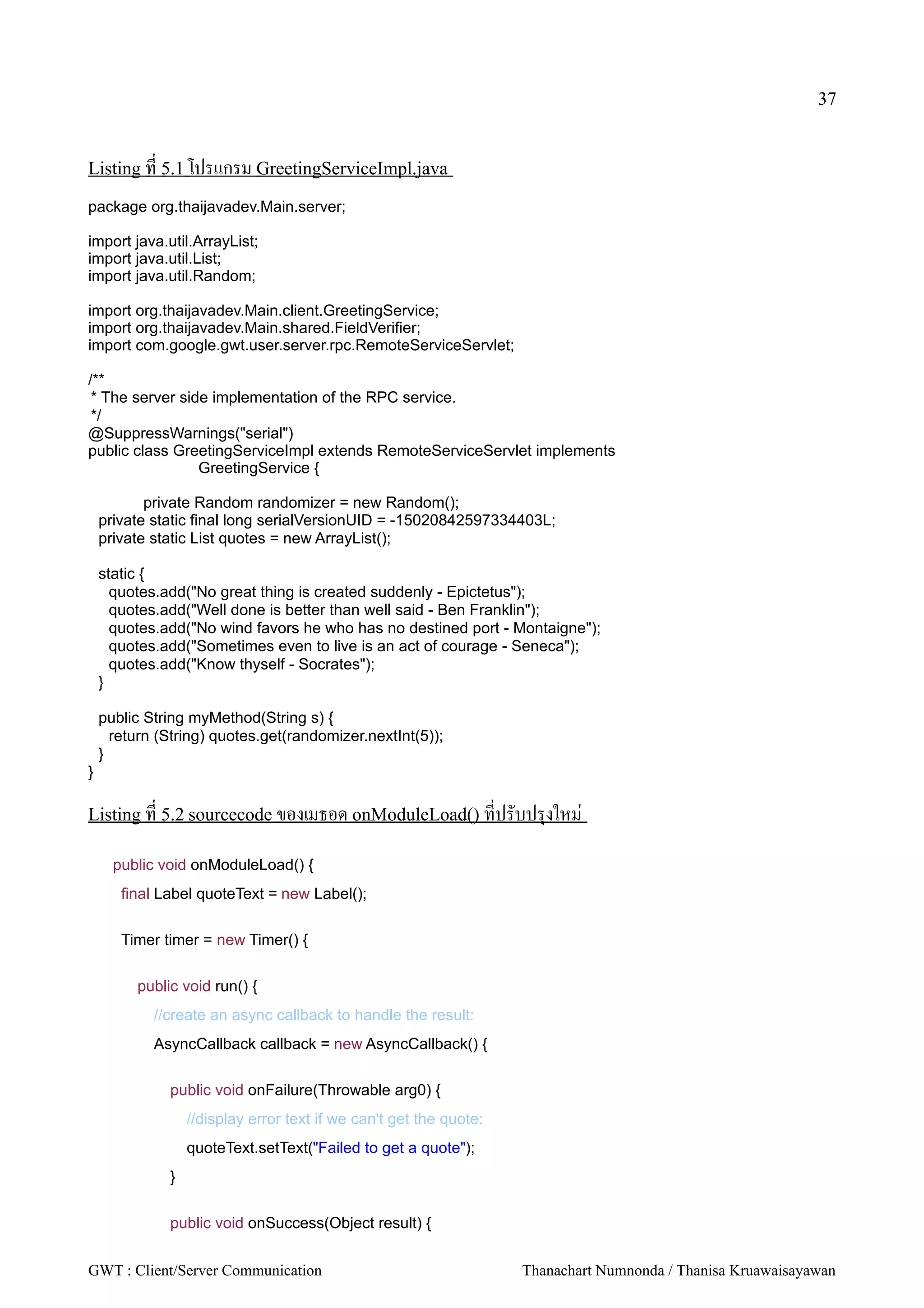 ๋Java Web Programming on Cloud Computing using Google App Engine | PDF