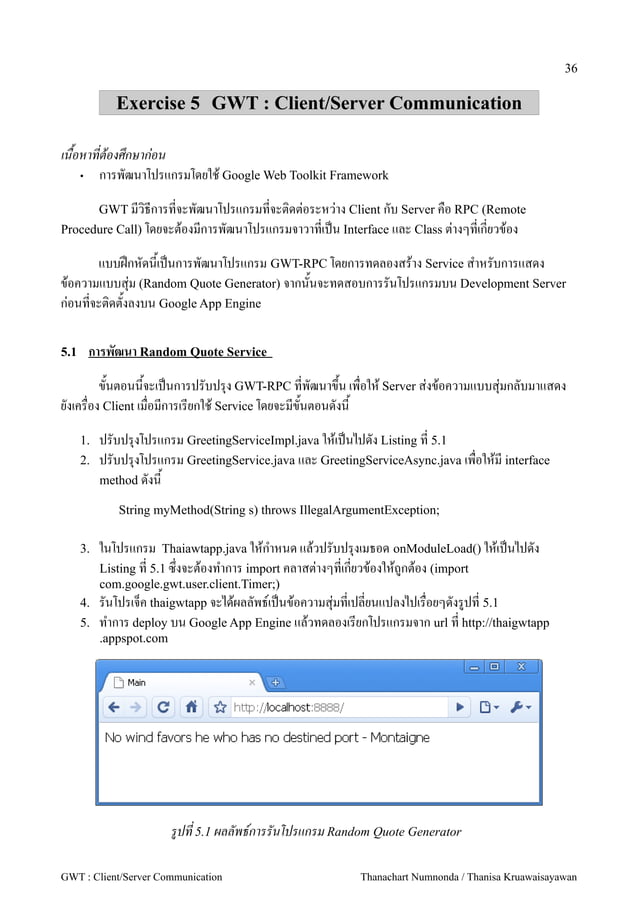๋Java Web Programming on Cloud Computing using Google App Engine | PDF