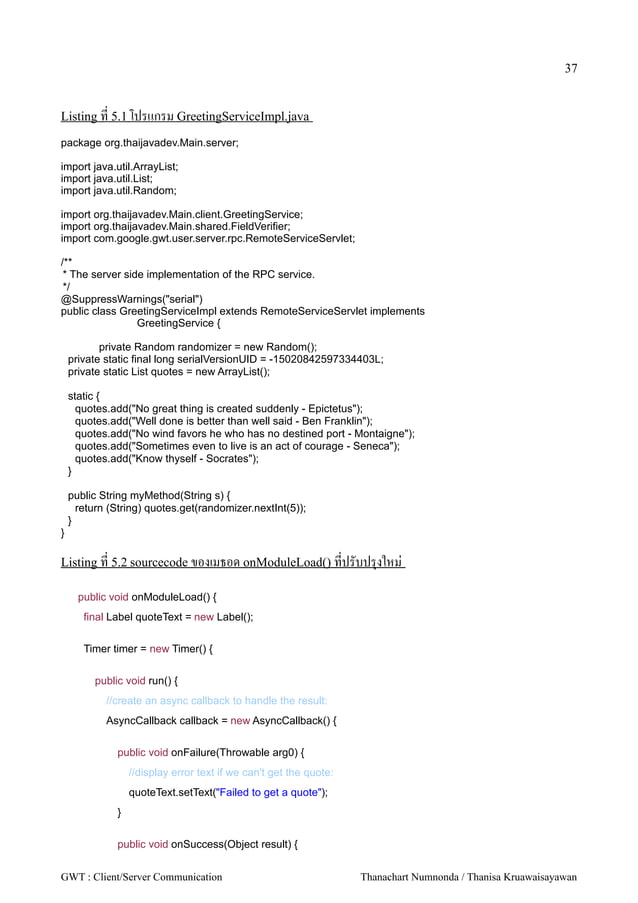 ๋Java Web Programming on Cloud Computing using Google App Engine | PDF