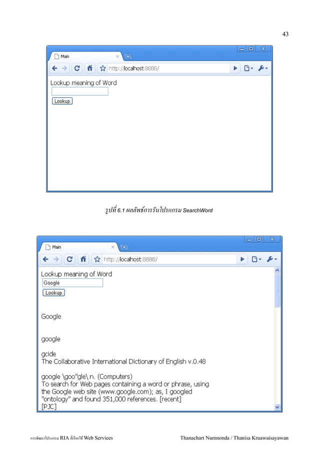๋Java Web Programming on Cloud Computing using Google App Engine | PDF