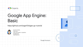 Google App Engine: Basic | PPT