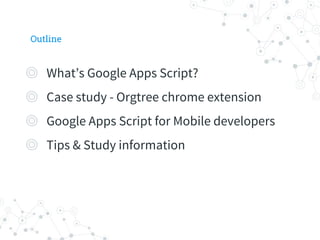 Google apps script introduction | PDF
