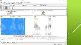 Google Calendar API - PHP 연동하기 | PDF