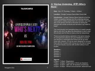 Campus_Hongmin portfolio | PPT