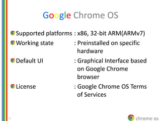 Google chrome OS | PPT