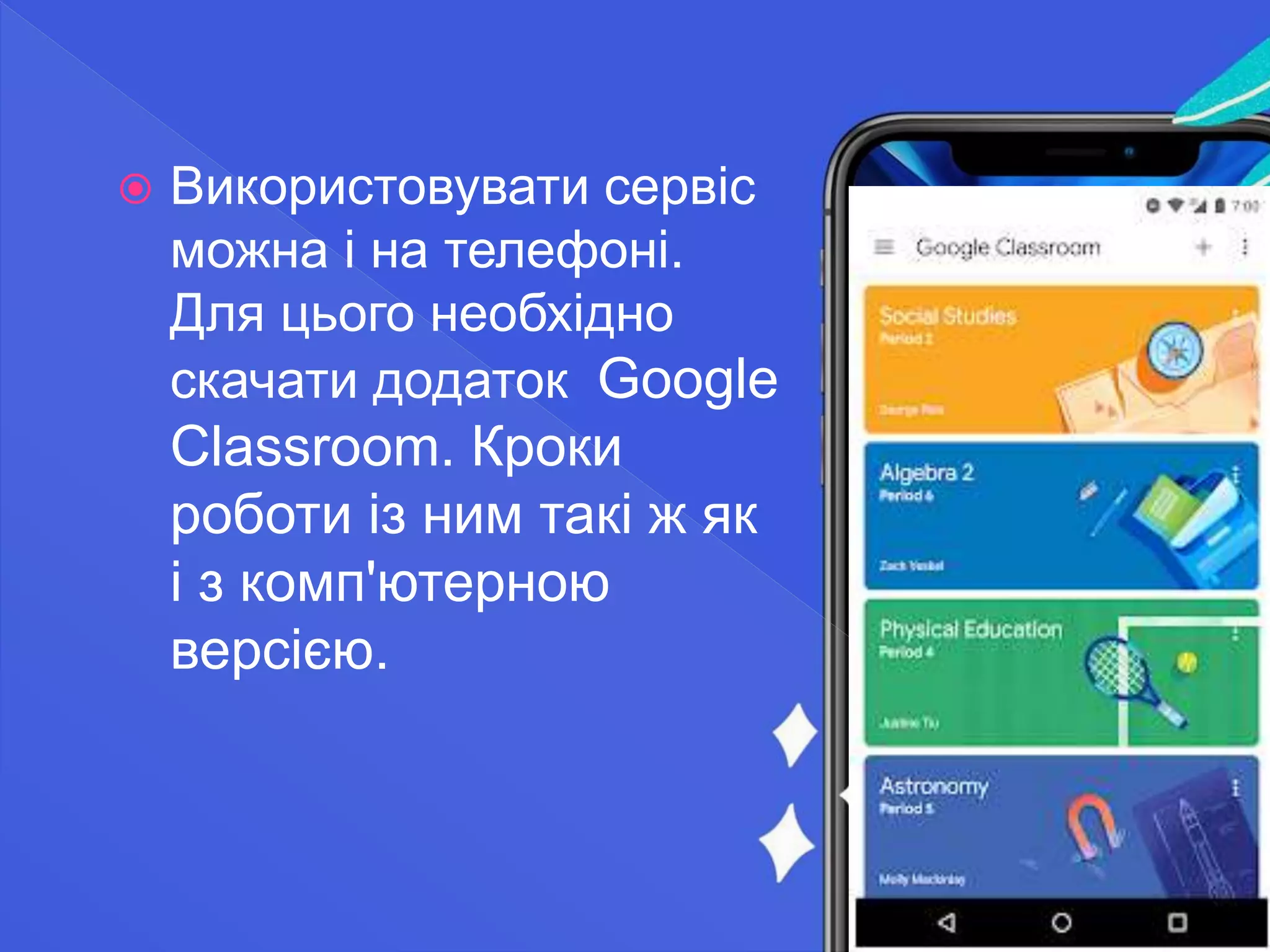 Google classroom | PPTX