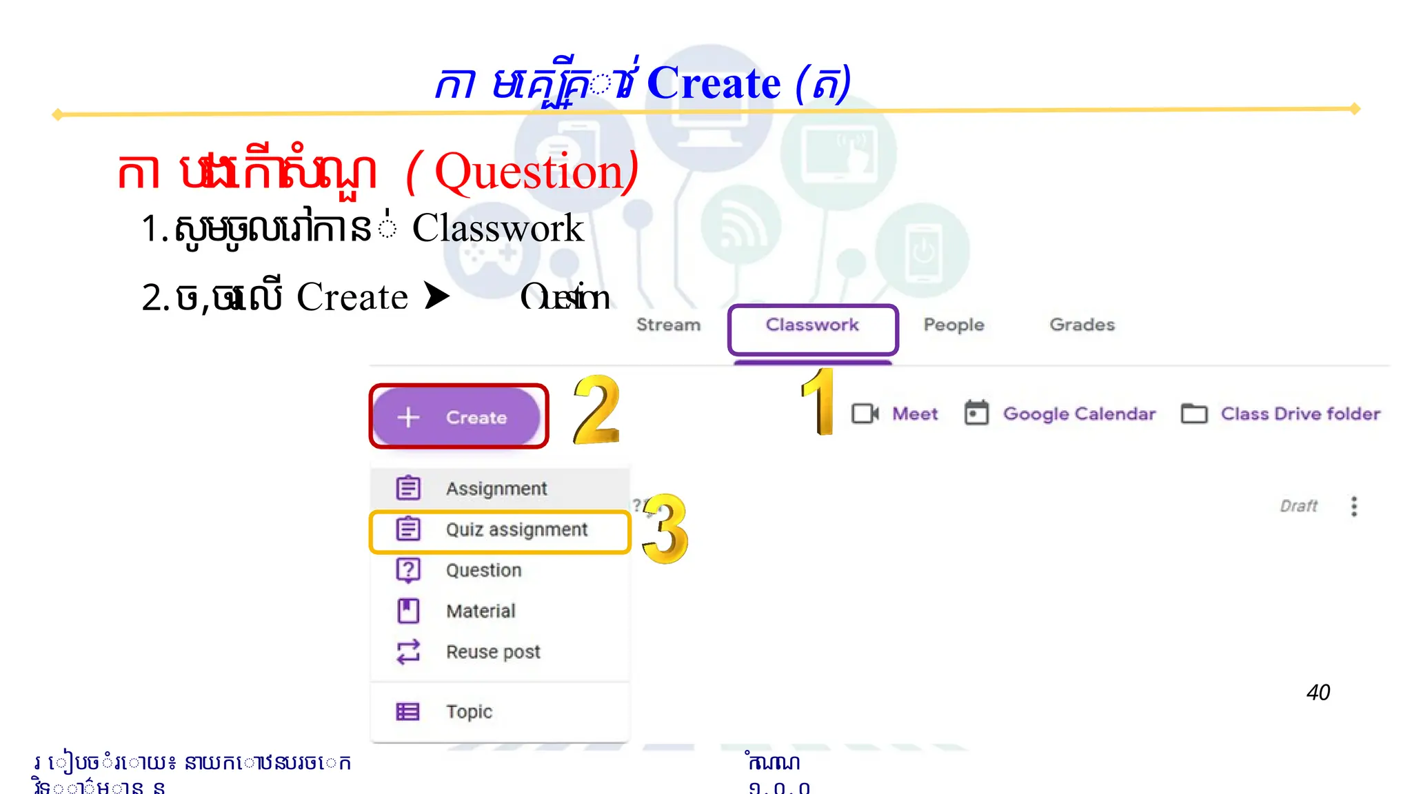 This is google classroom presentation in khmer language. | PPTX