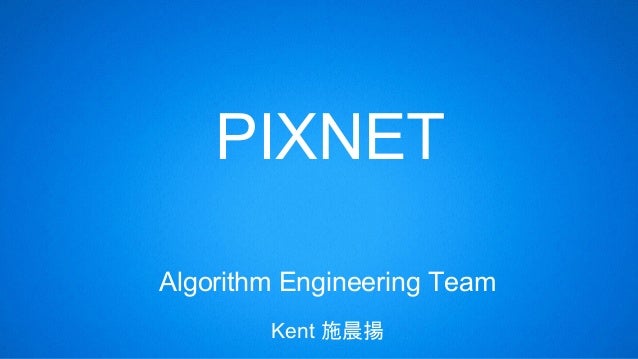 Google Cloud Summit BigQuery PIXNET
