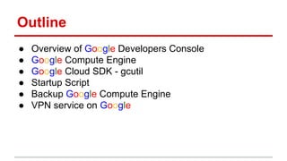 Google compute engine - overview | PPT