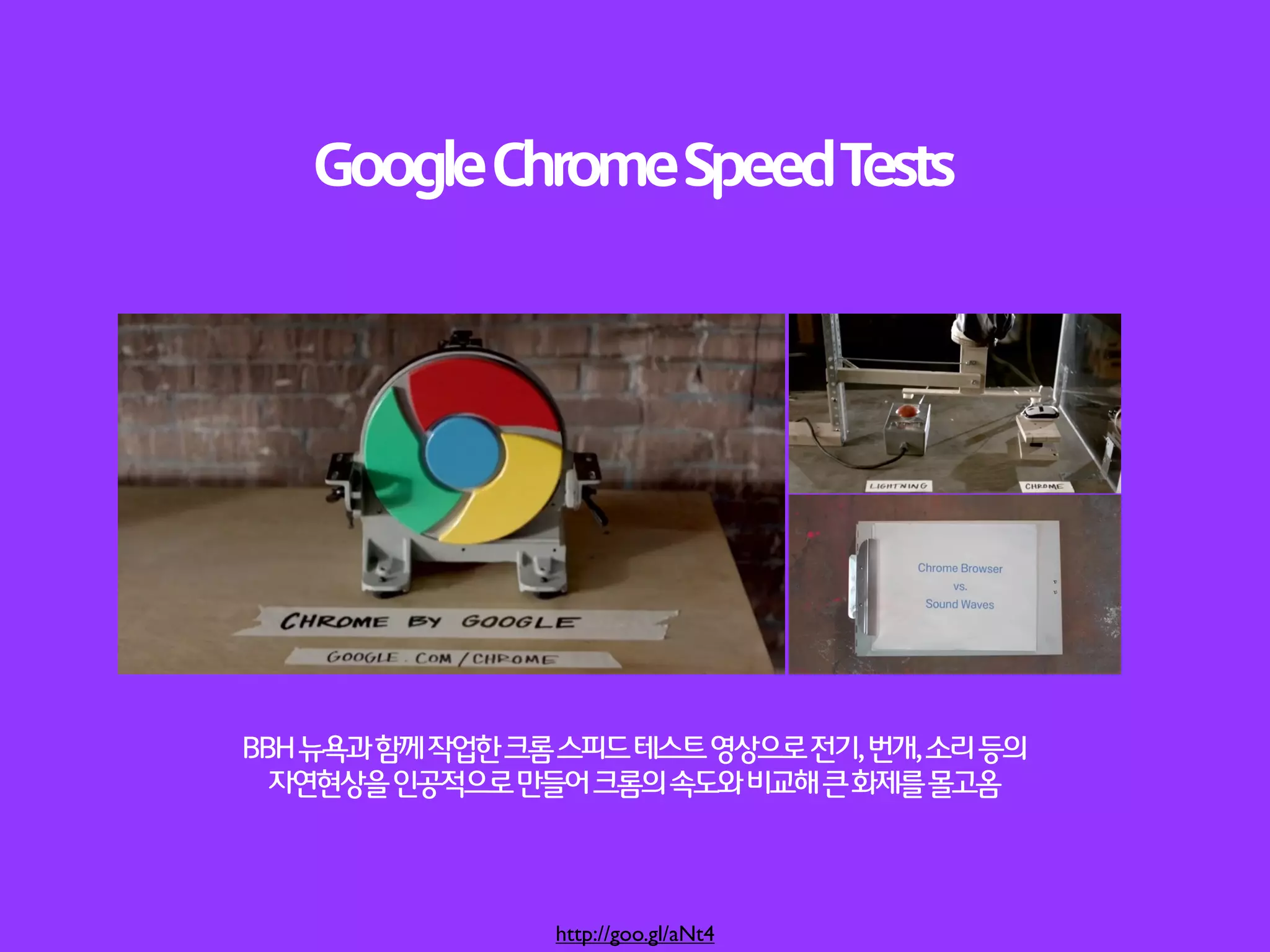 Google creative lab | PPT