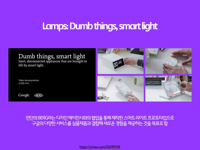 Google creative lab | PPT