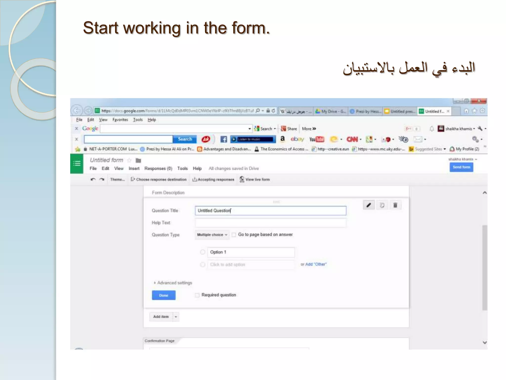 Google drive presentation | PPTX