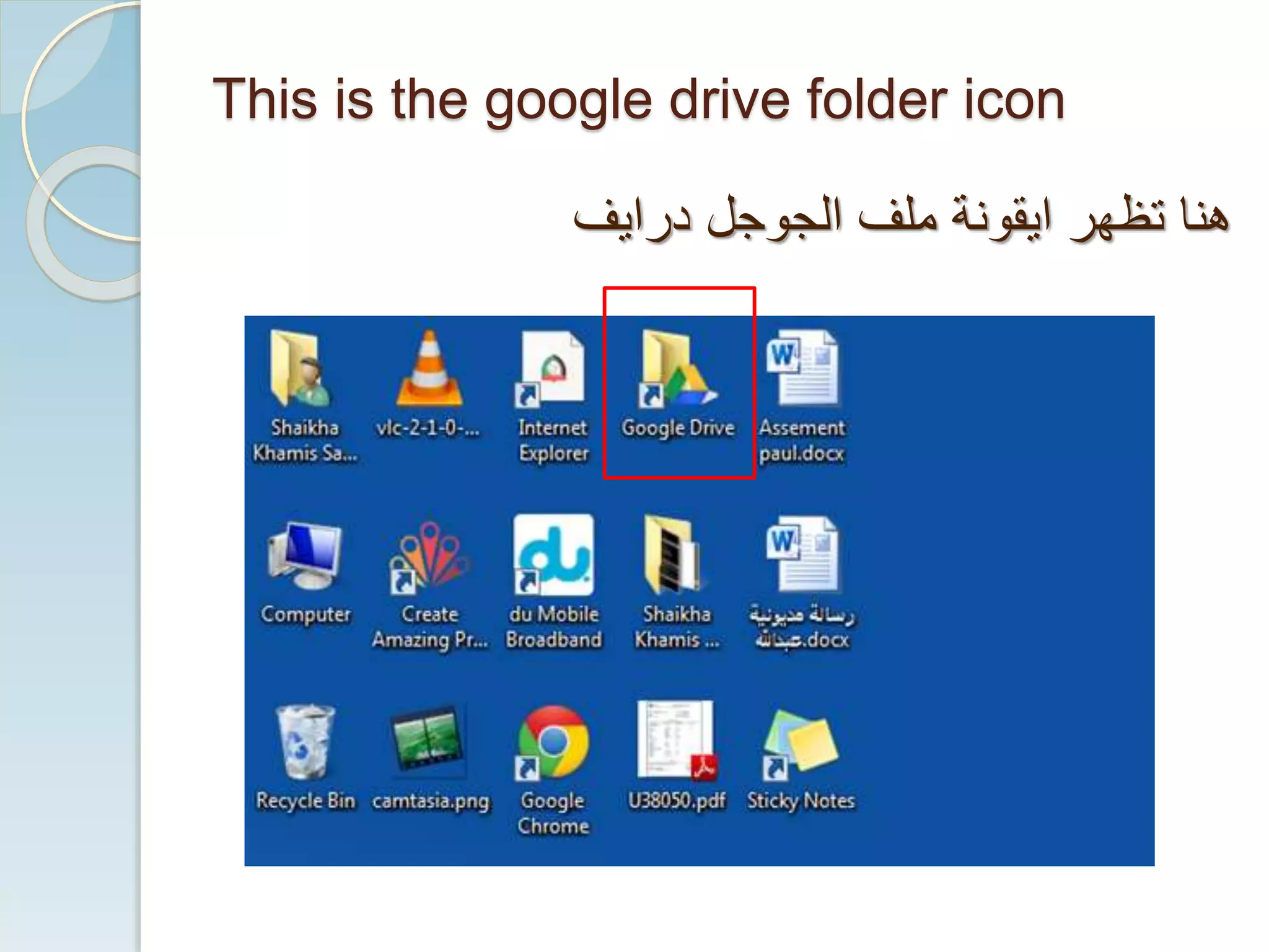 Google drive presentation | PPTX
