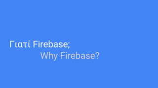 Google firebase presentation | PPT