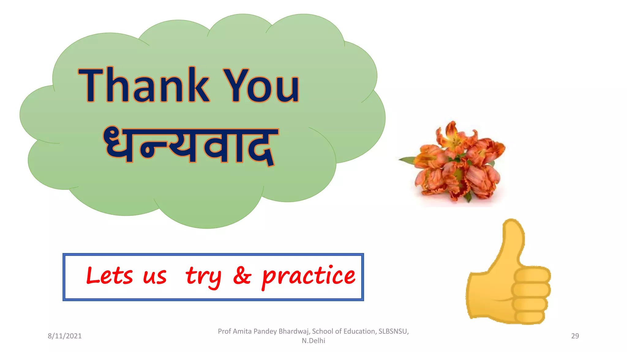 Google Forms ppt | PDF