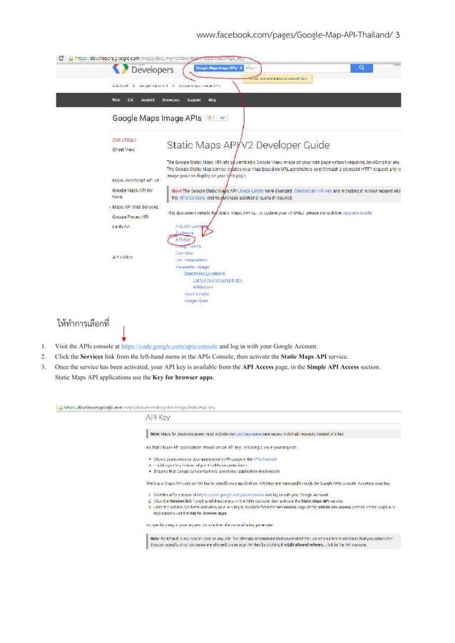 การหา Google map key api | PDF