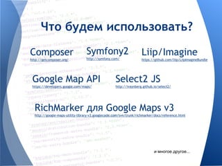 Google map markers with Symfony2 | PPT