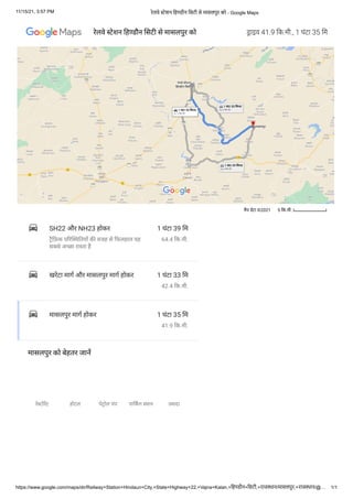 हिण्डौन सिटी से मासलपुर को Google maps | PDF