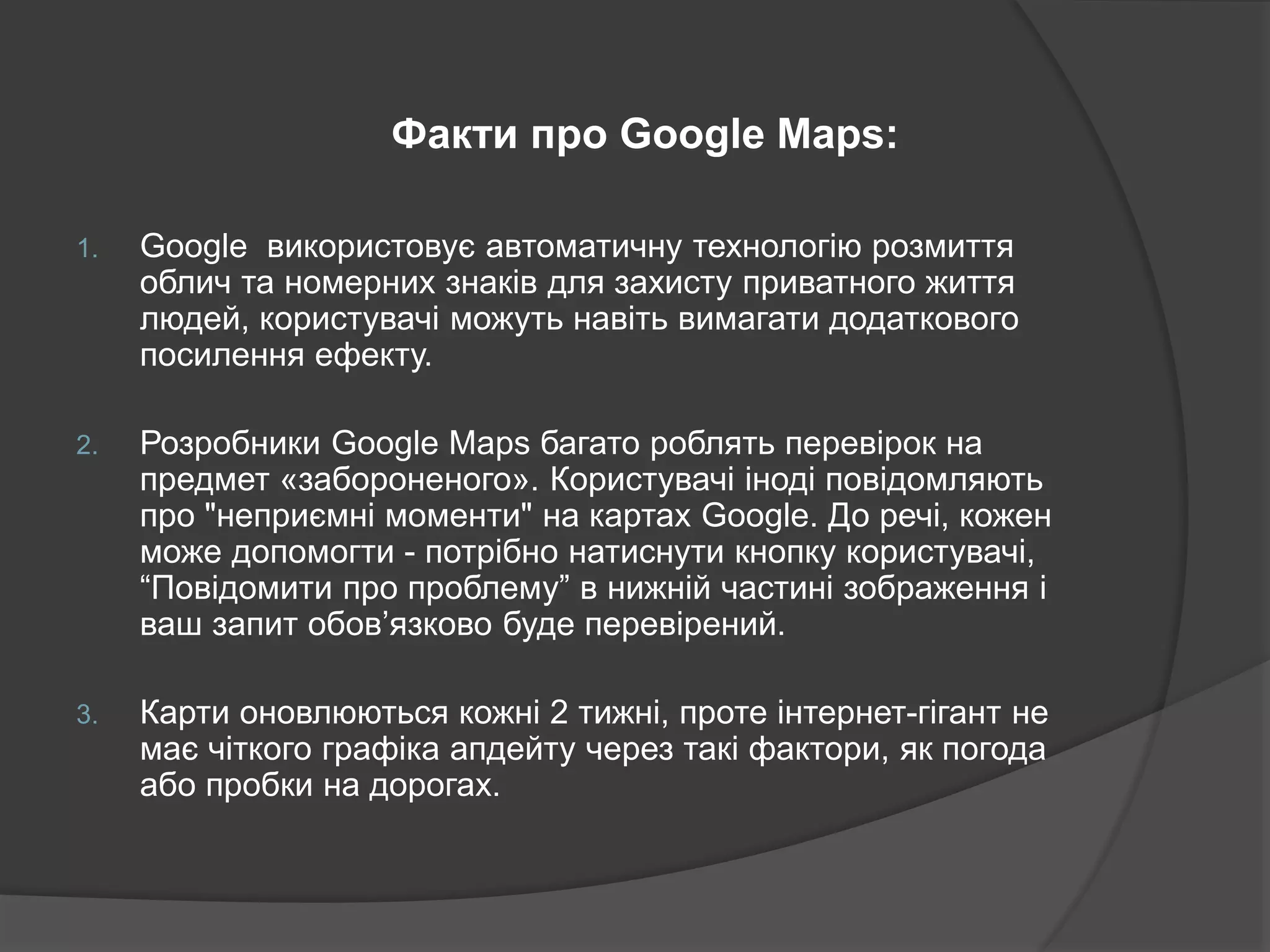 Google Maps.pptx