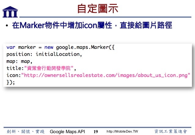 Google maps Javascript API v3