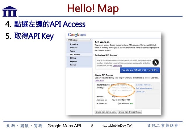Google maps Javascript API v3