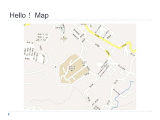 Google maps javascript api v3 | PPT