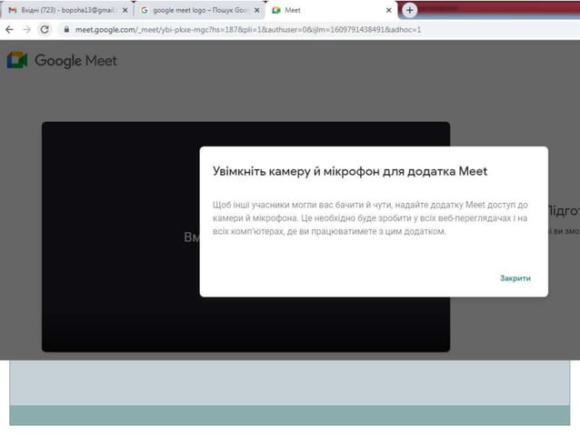 Робота в Google Meet для вчителів.pptx