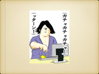 Google Play Developer APIを使ってみた | PPT