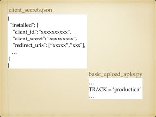 Google Play Developer APIを使ってみた | PPT