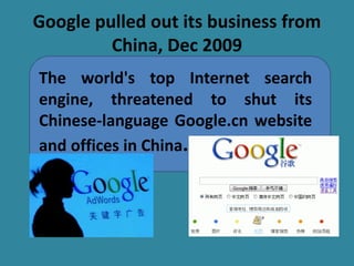 Google in China presentation by pankaj | PPTX