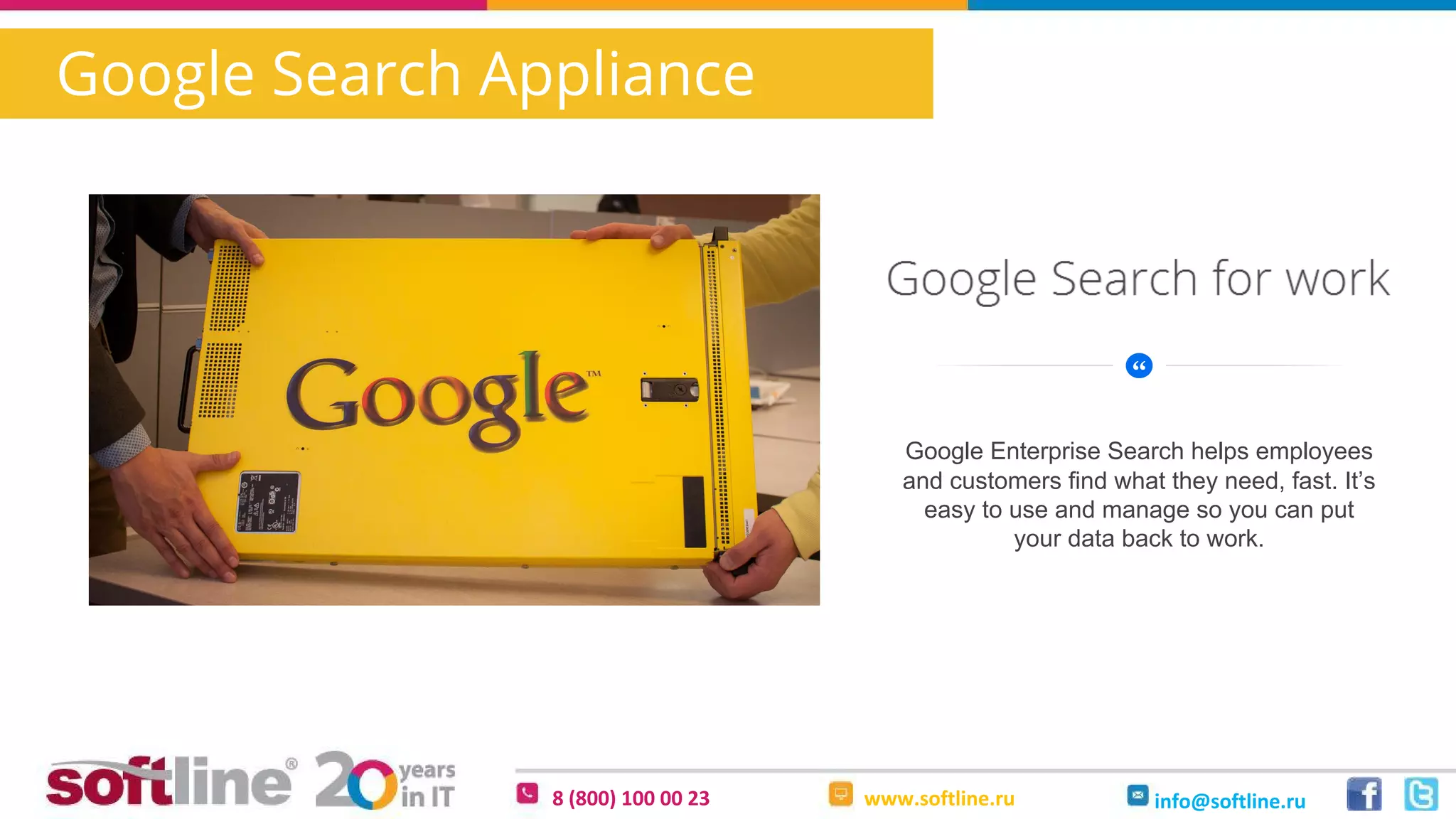 Google Search Appliance | PDF