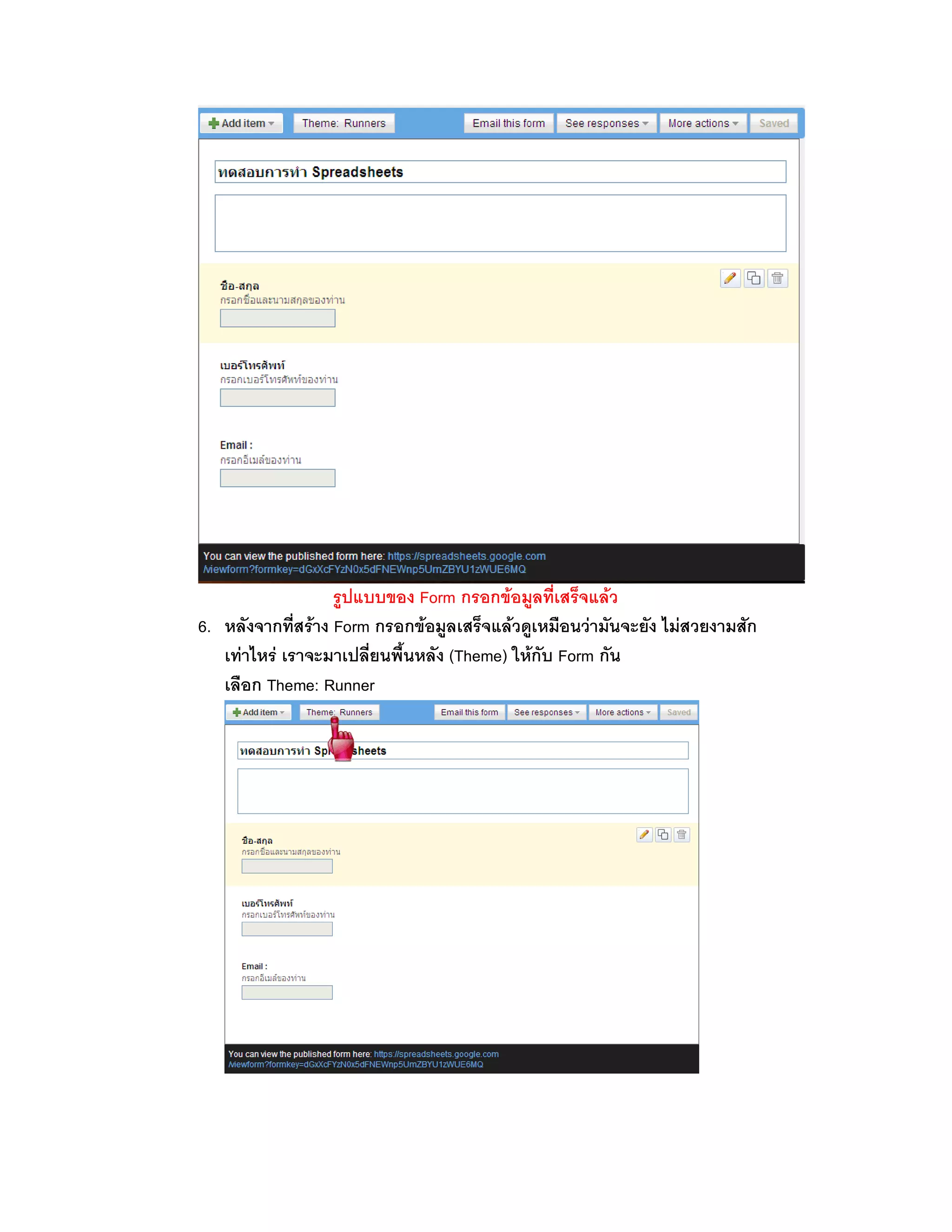 Google spreadsheets | PDF